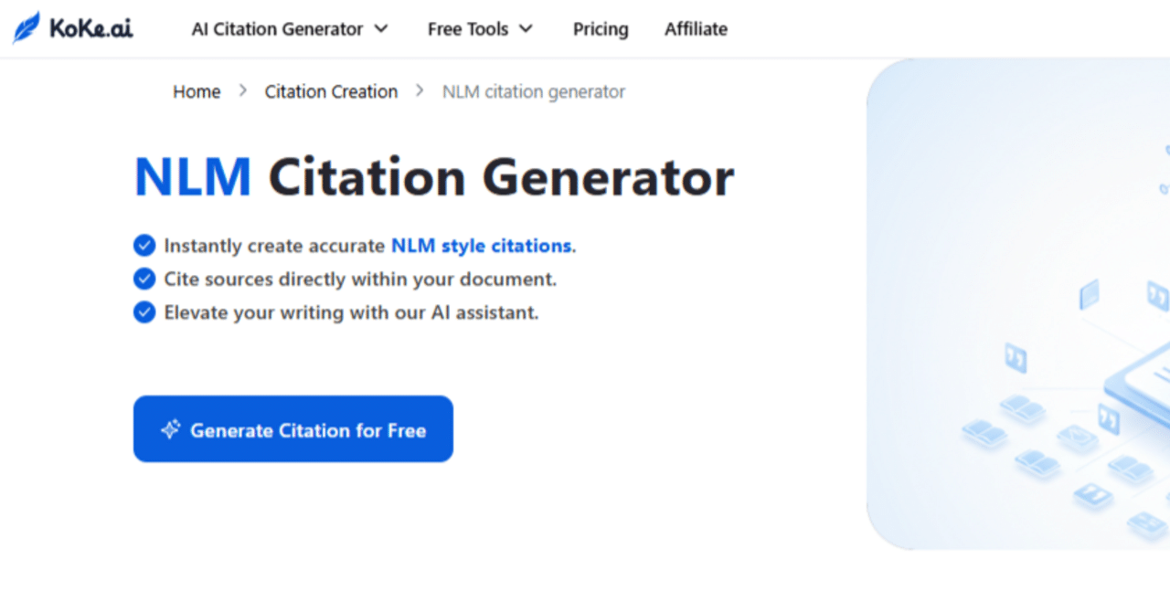 Koke AIの2025年レビュー: 効率的な文献管理｜koke ai