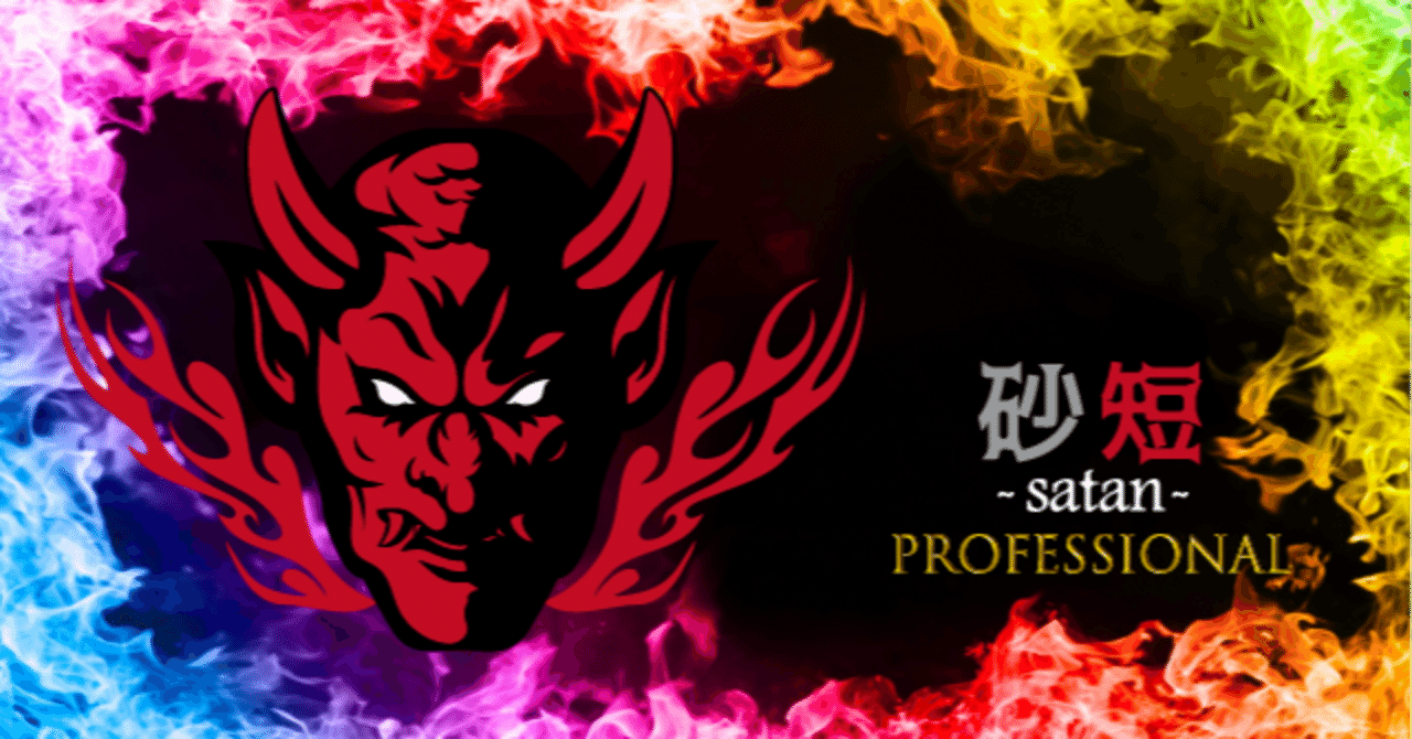 🌈1DAYパック🌈 2025-10-18🟩新潟・京都・東京競馬予想（7R～12R）【北陸ステークス・トルマリンステークス・第28回富士ステークスGⅡ】🟧佐賀・高知競馬予想（7R～12R ...