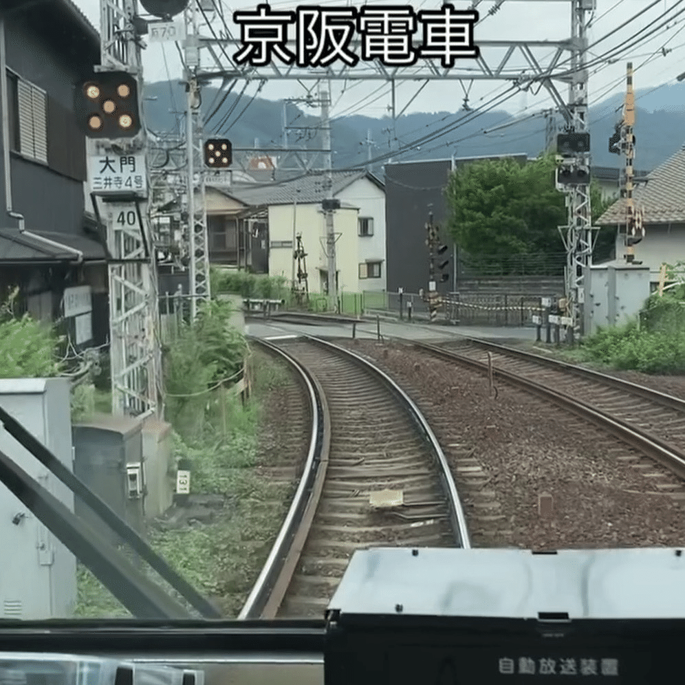 何度も見たい景色〜電車の車窓から〜②｜やすべえ