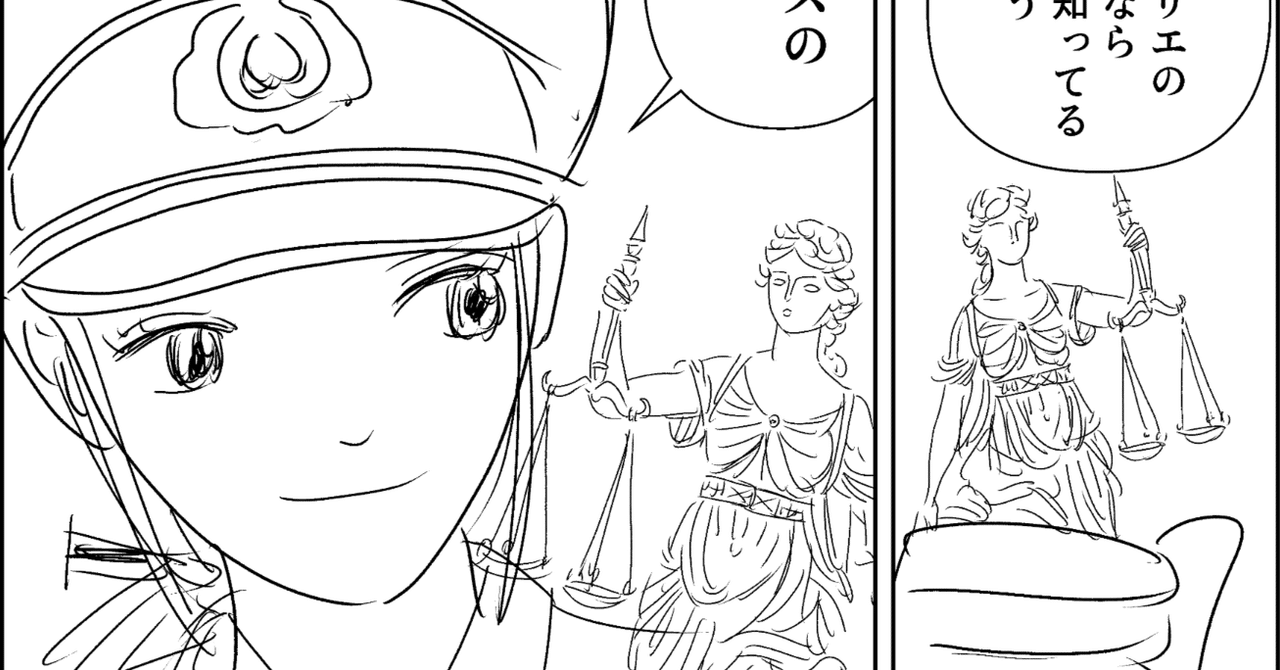 新しい読切のプロット42Pが完成（非常に良くなりました）｜藤井誠二＠漫画『世界を変える』