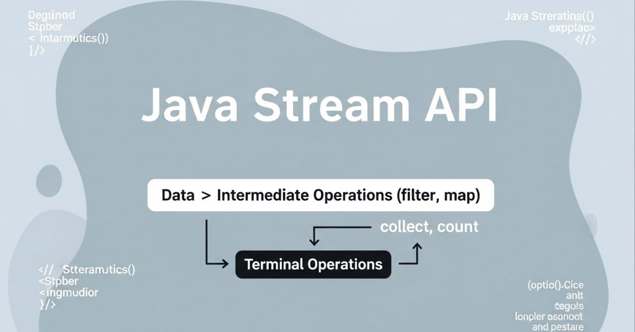 📝 Java Stream API 入門ノート（初心者向け）｜暮らしのしくみノート