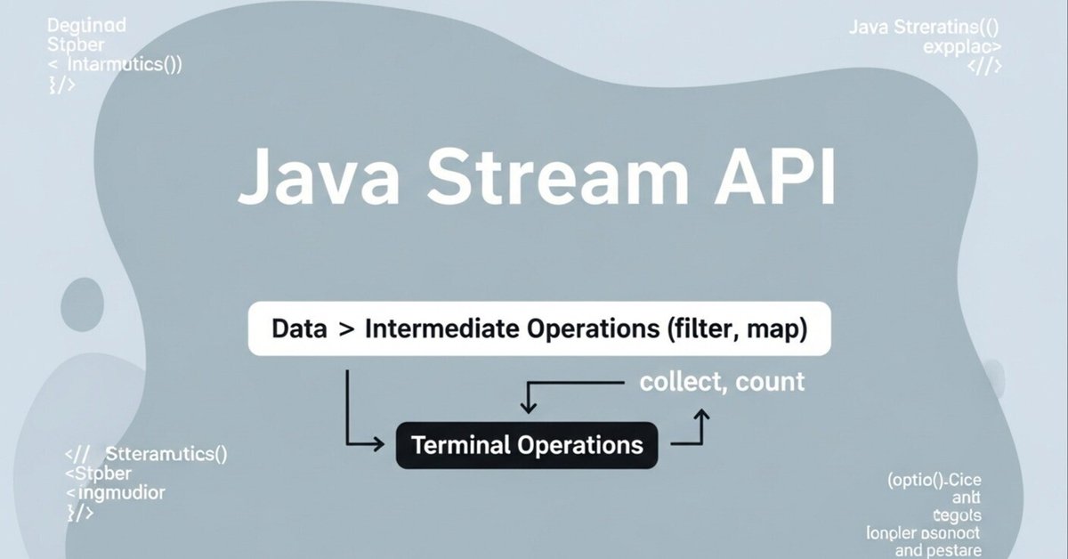 📝 Java Stream API 入門ノート（初心者向け）｜暮らしのしくみノート