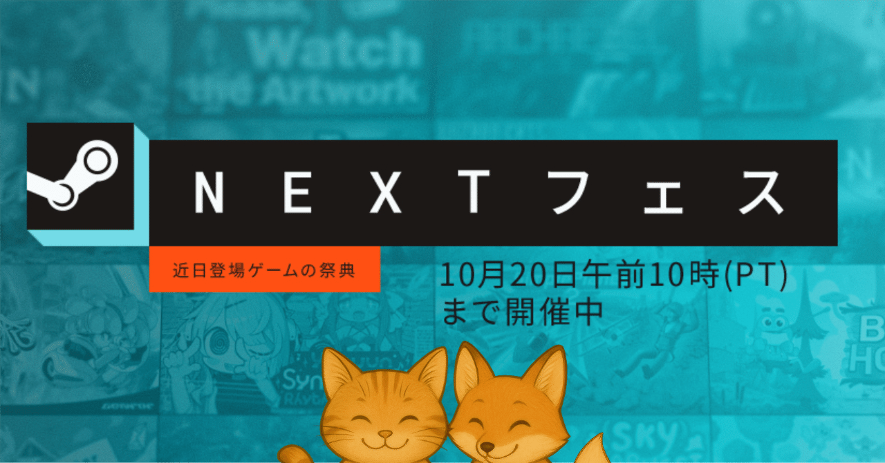 「Steam Next フェス」で遊んだゲームをご紹介｜Malineth