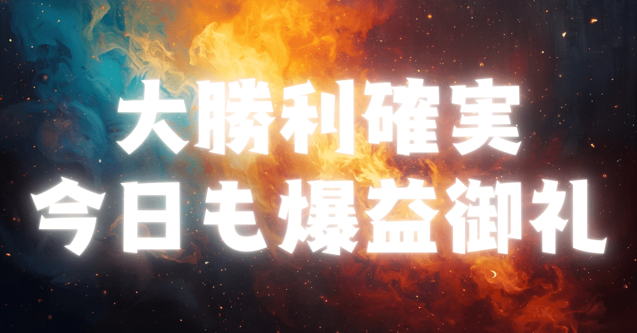 〈鳴門4R〉 9:53締 🚀💨ここから流れを変える一手🔥｜競艇予想⚡️SHUN 🚀