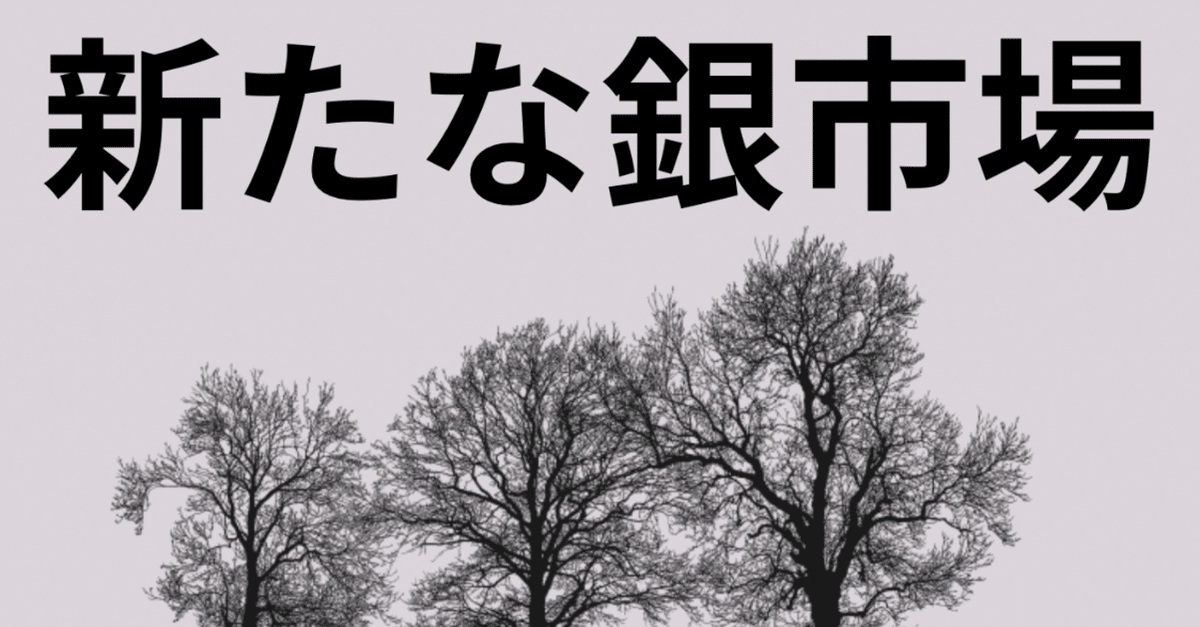 静かに、そして確実に！｜Toshi.Note📚