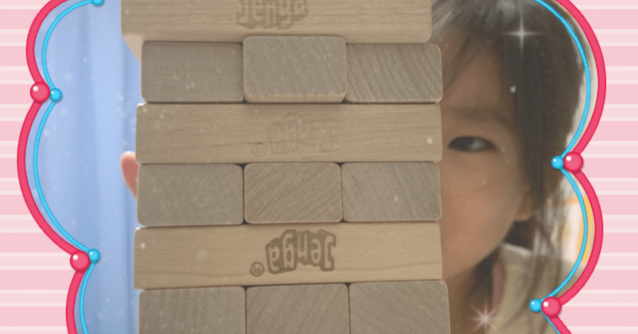 意外と強いJenga｜kaitou73