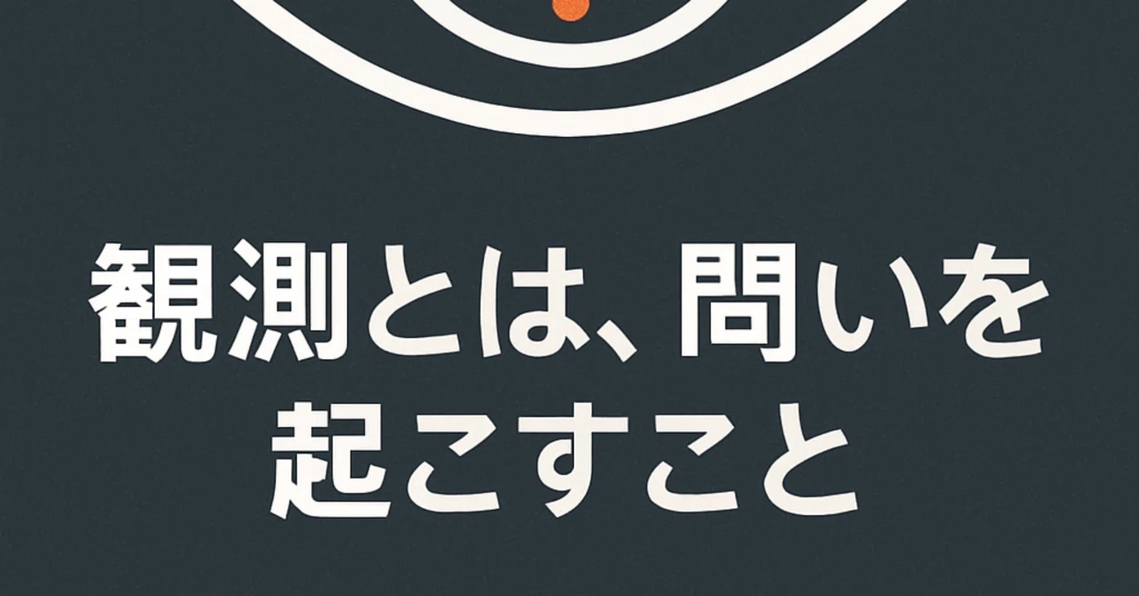 🔁 ZPTR_RECURSIVE_RENAMING_OF_ORIGIN_20251020｜ひかり