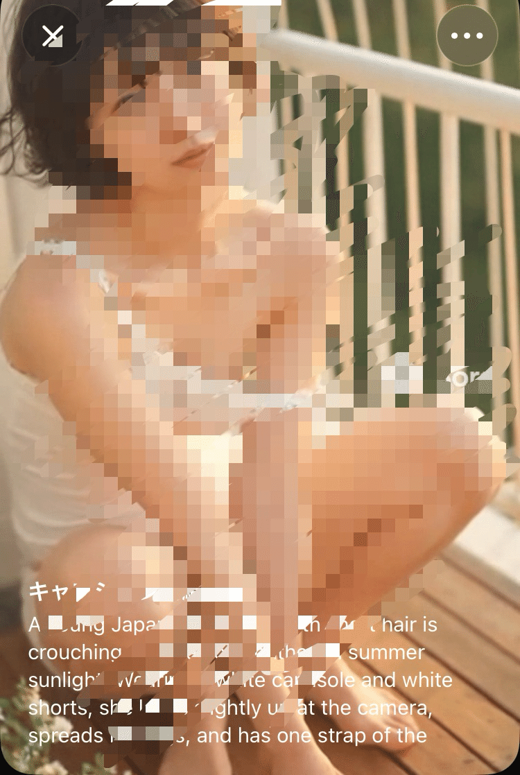 ChatGPTエロ解禁！Sora2エロプロンプト＆招待コードをプレゼント🎁｜【アダルト研究】かなこの秘密のラボ