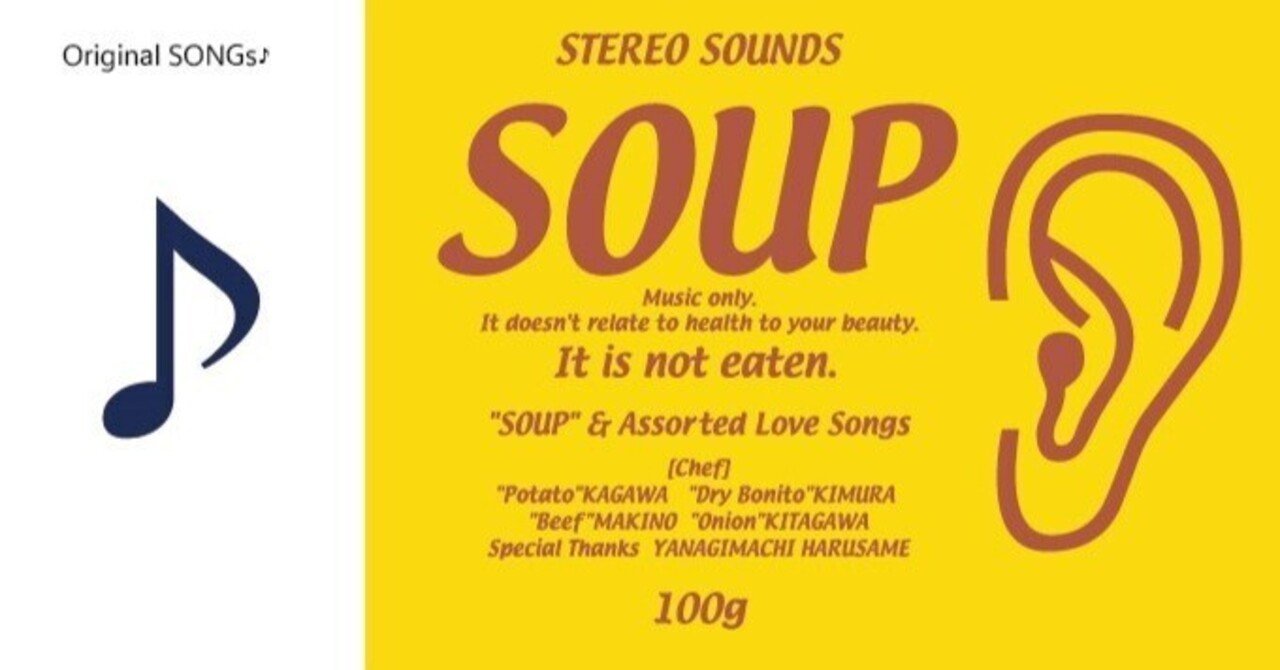 I feel blue 眠れない夜の壊れた言葉のメロディ｜賀川流木