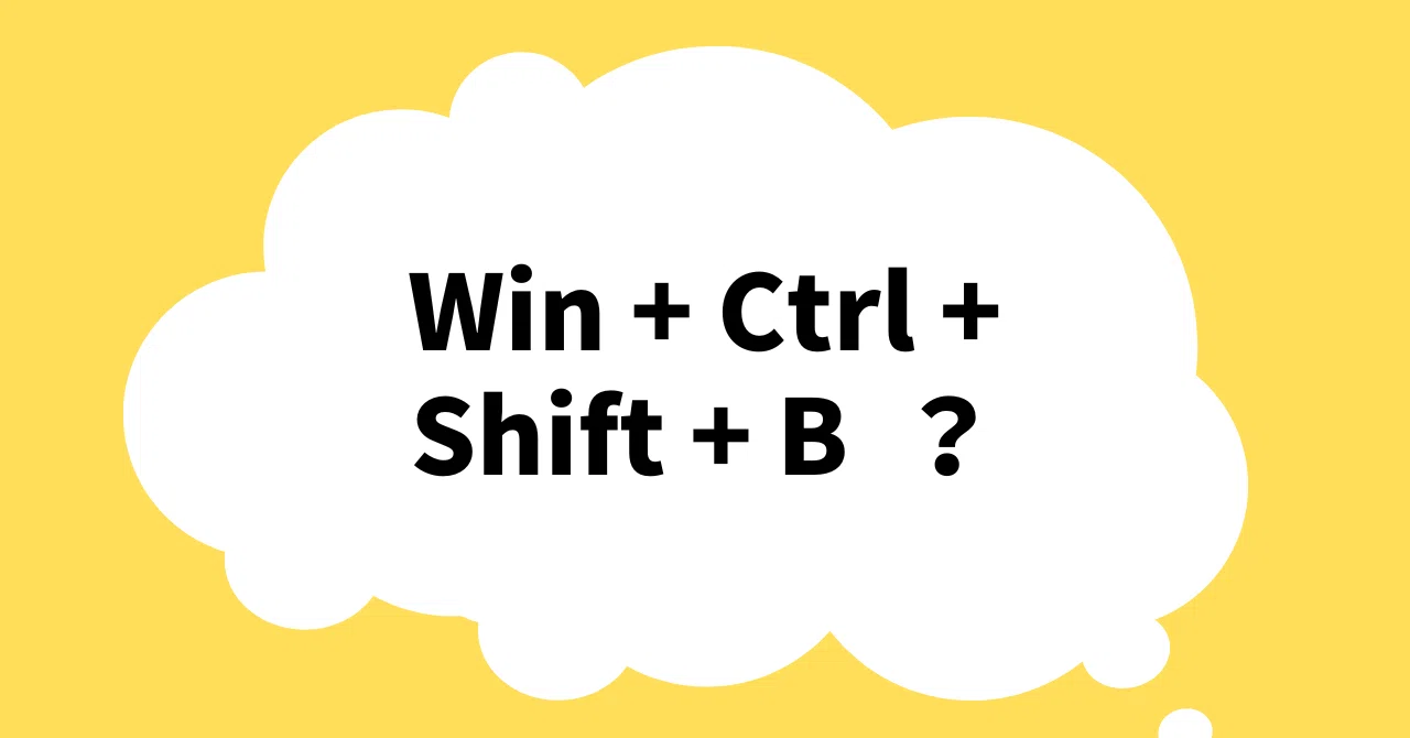 Win + Ctrl + Shift + B とは？｜ともかつのノート