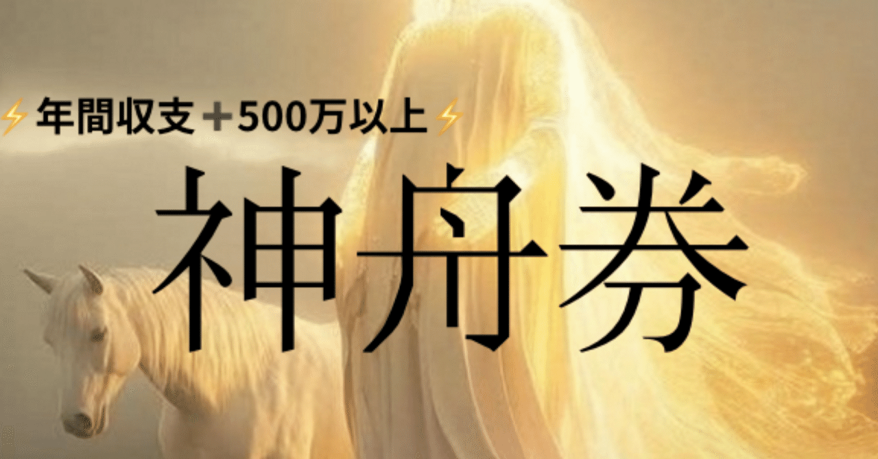 10/19江戸川競艇G2【1-9R神予想】116万的中🔥絞って厚張帯余裕🔥｜⭐️キング【神の舟券】