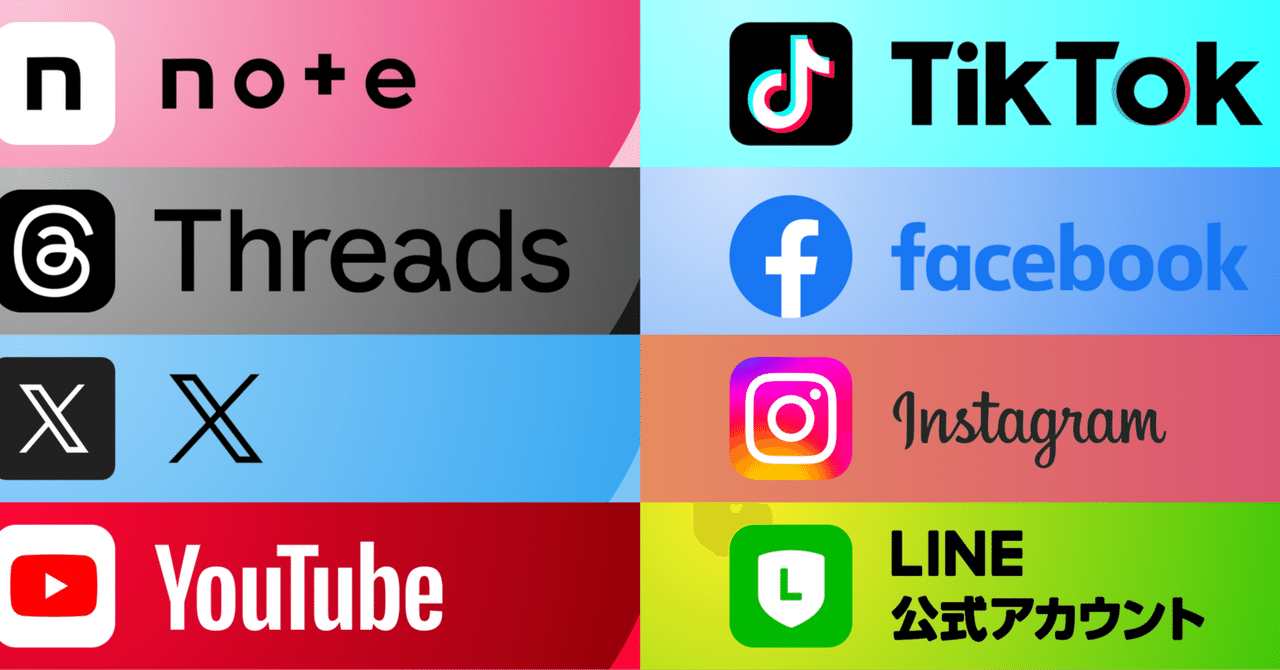 Xで「いいね」とリツイートを増やすための戦略｜🦊SNSスプレッダー＠＜ AI×SNSマーケティングスペシャリスト ＞｜法人運営｜BtoB対応⚡