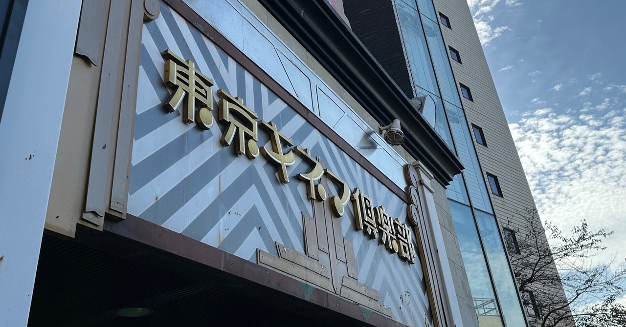 ukkaのライブが好きだなって話｜あらいみかん