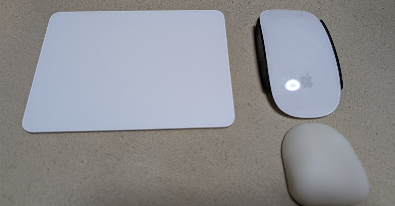 Magic Mouse vs Magic Trackpad、手首の負担が軽いのはどっち？｜tiruka