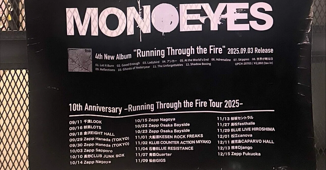 【ライブレポート】 MONOEYES 『Running Through the Fire Tour 2025』｜でら