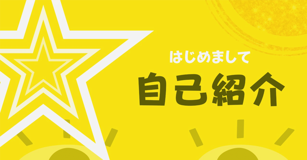 AI×理学療法士が届ける、やさしい健康の話｜Yuya × AI Body Lab