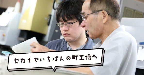オクダ公式note｜note