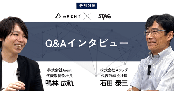 株式会社 Arent｜note