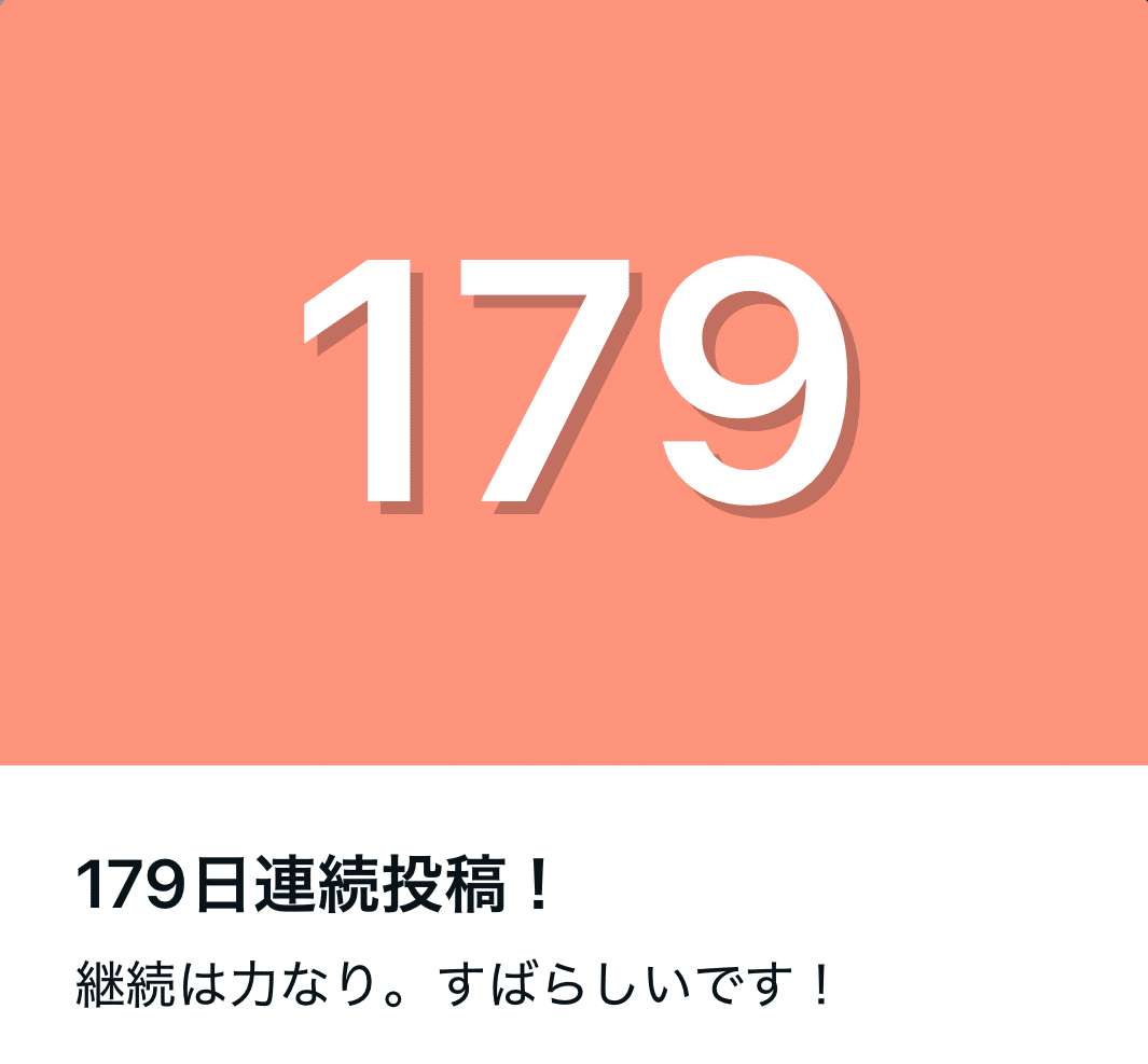 転職を考える前からレジュメは準備⁈｜zan-shiro 🦋