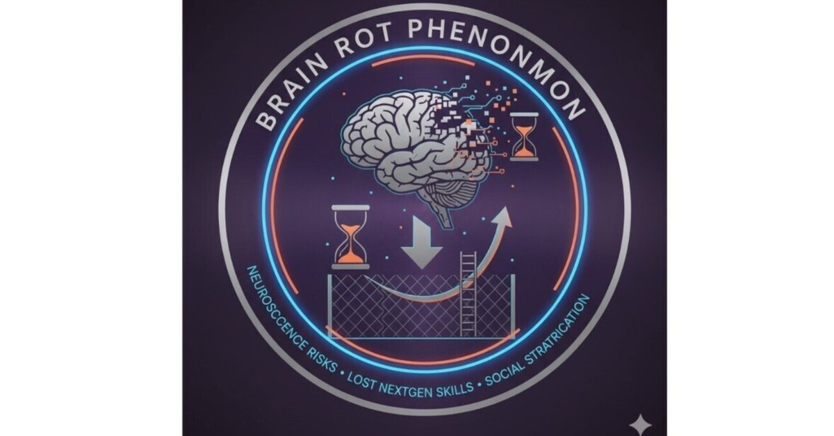 「Brain Rot」現象に関するブリーフィング：発達脳神経科学的リスク・次世代の能力基盤の喪失・階級固定化などの、社会的影響の統合的分析 ...