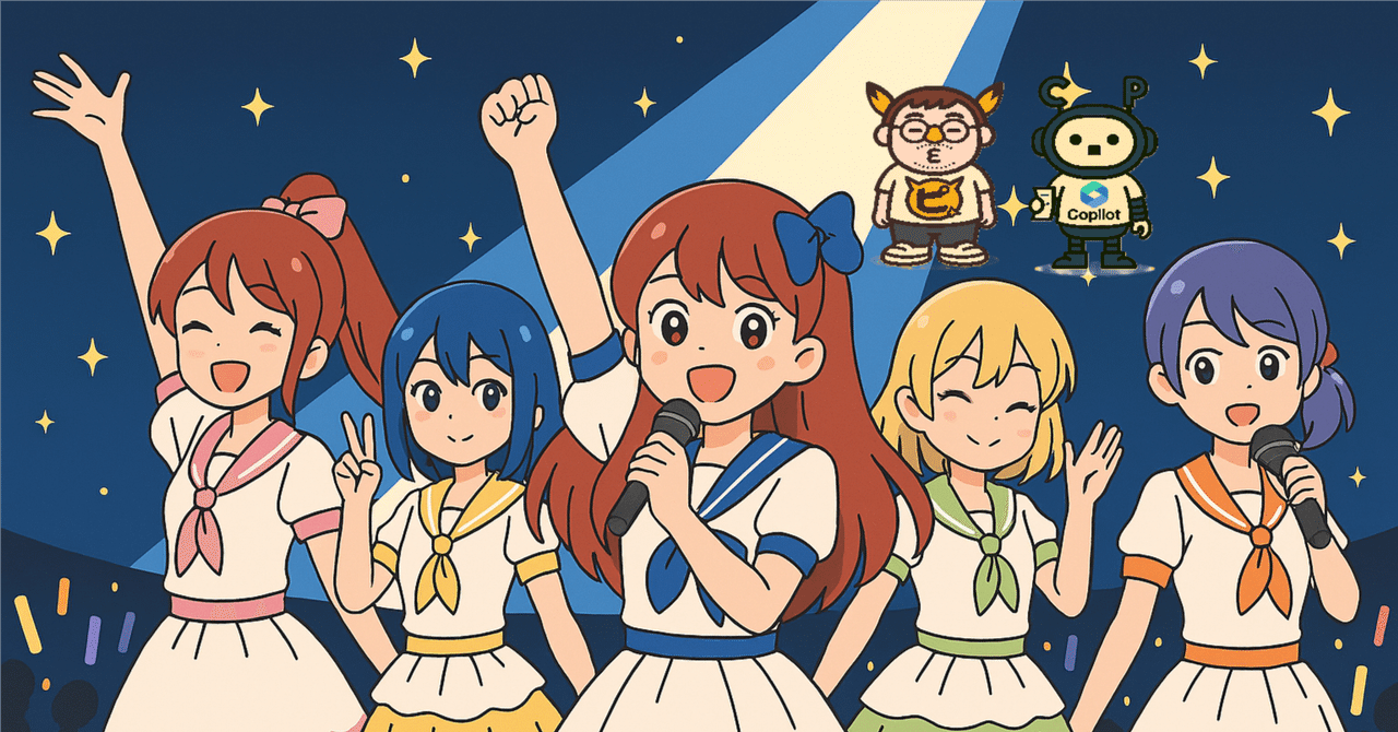 🎤💃🏻まじめにアイドル事務所経営📊【結論】｜ヨッチ / Yotch