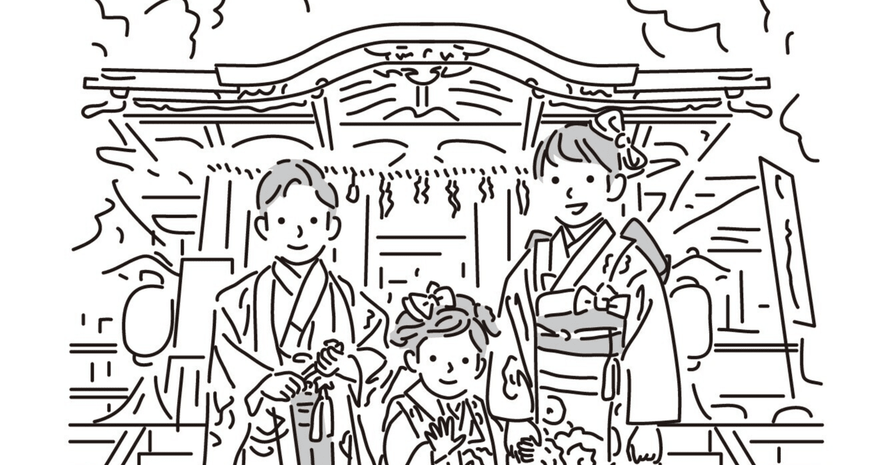 研究が始まった【毎週ショートショートnote】｜kao