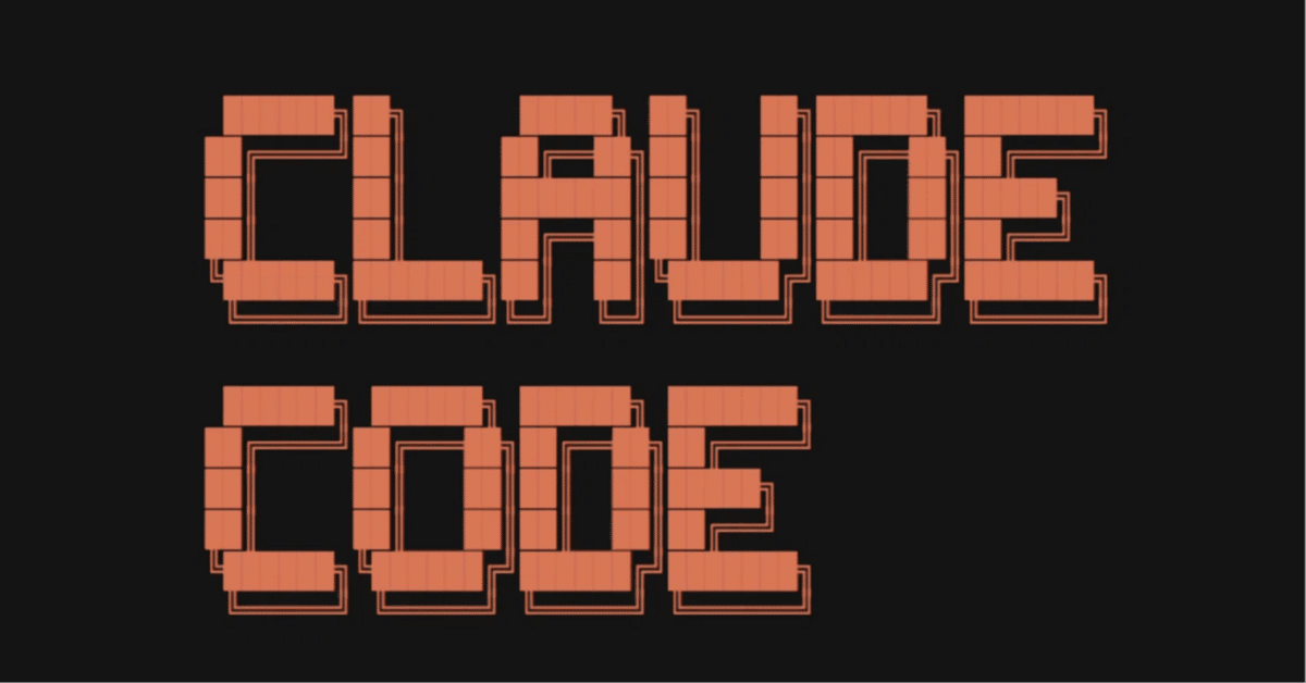 『Claude Code Web版』とは？使い方・料金を徹底解説｜株式会社AIworker