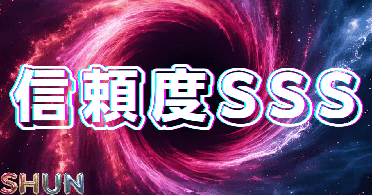 〈徳山9R〉 12:24締 ⚡🚀崩れる要素少なめ、狙いやすい🔥｜競艇予想⚡️SHUN 🚀