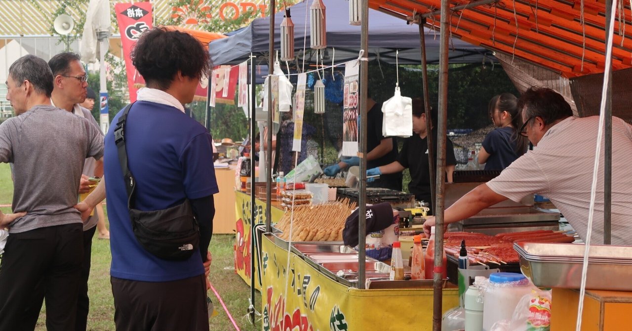 Oji Paper Co.,Ltd. Nichinan Mill Hosts Oji Festival 2025｜OJI Group ...