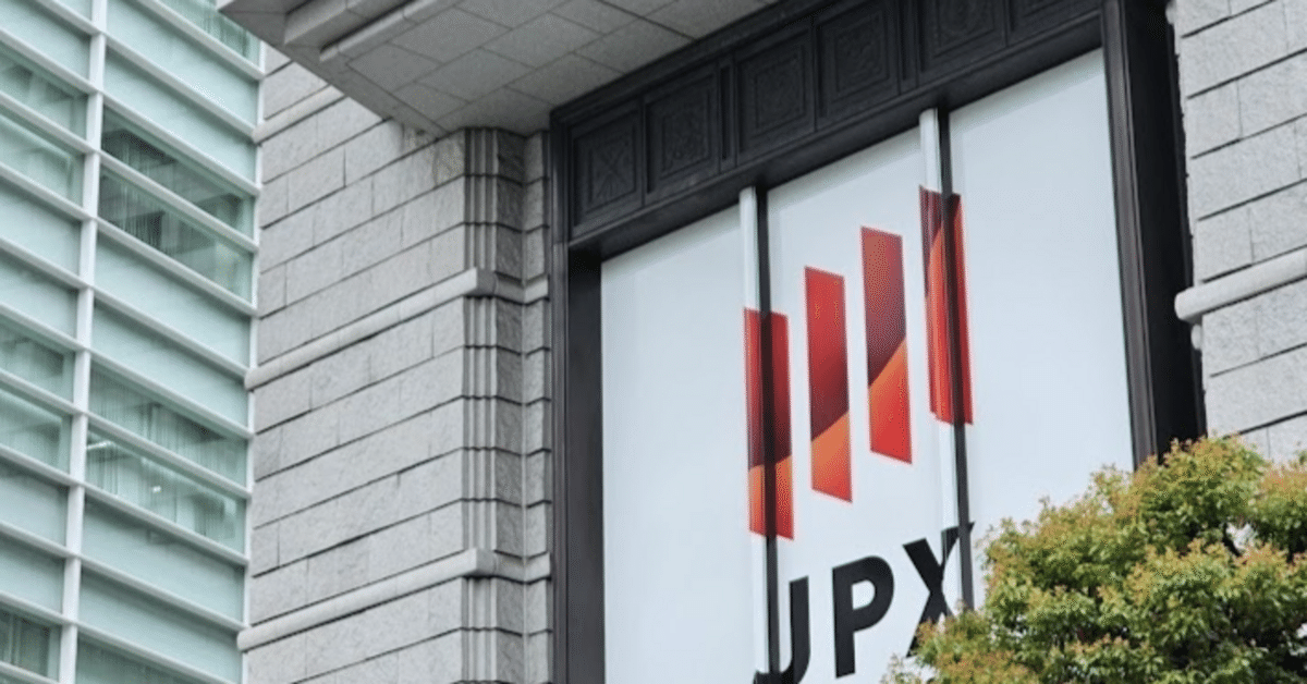 アクティブ型ETFの1年リターン｜sevenzen