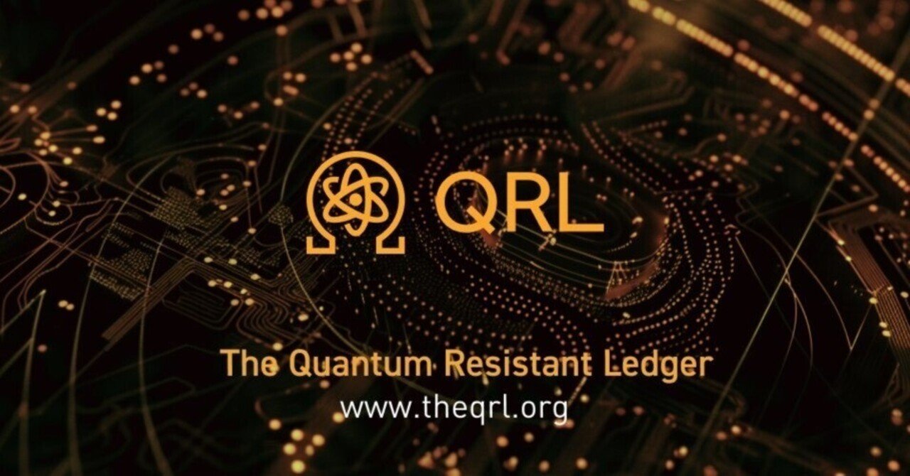 🔒 QRL（Quantum Resistant Ledger）とは― 量子コンピューター時代に生き残る唯一のブロックチェーン ―｜ジャッカルΩ