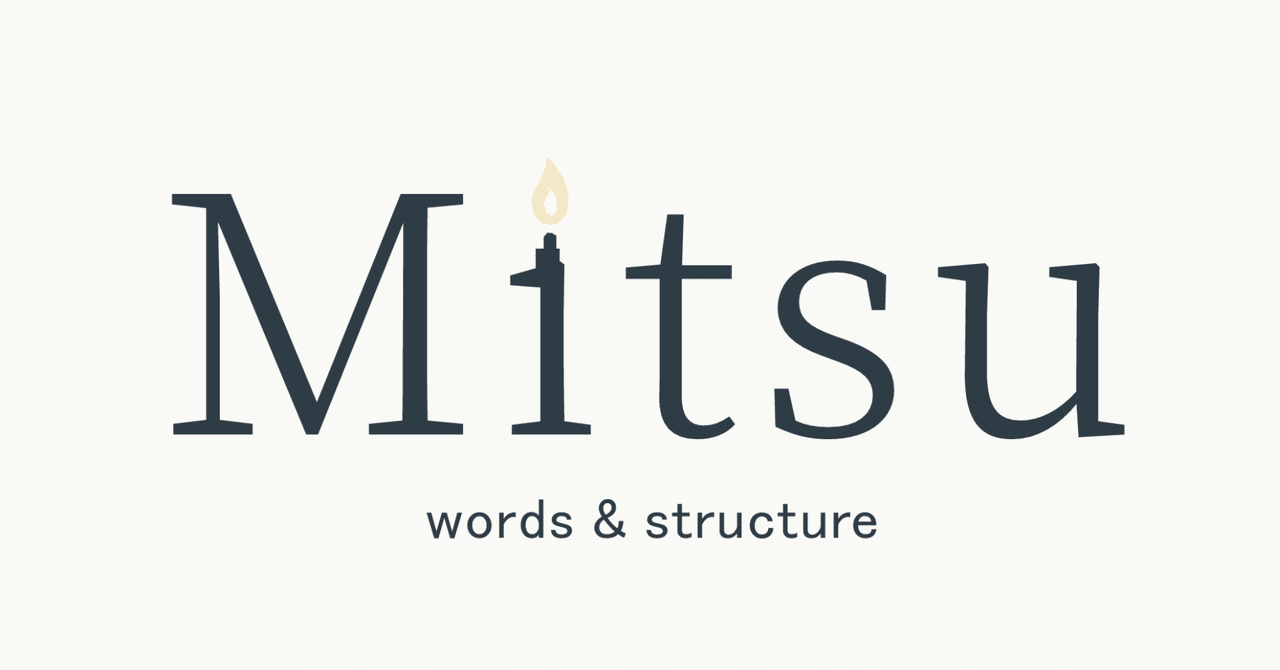 シリーズ記事書いてみて｜ミツ｜Mitsu