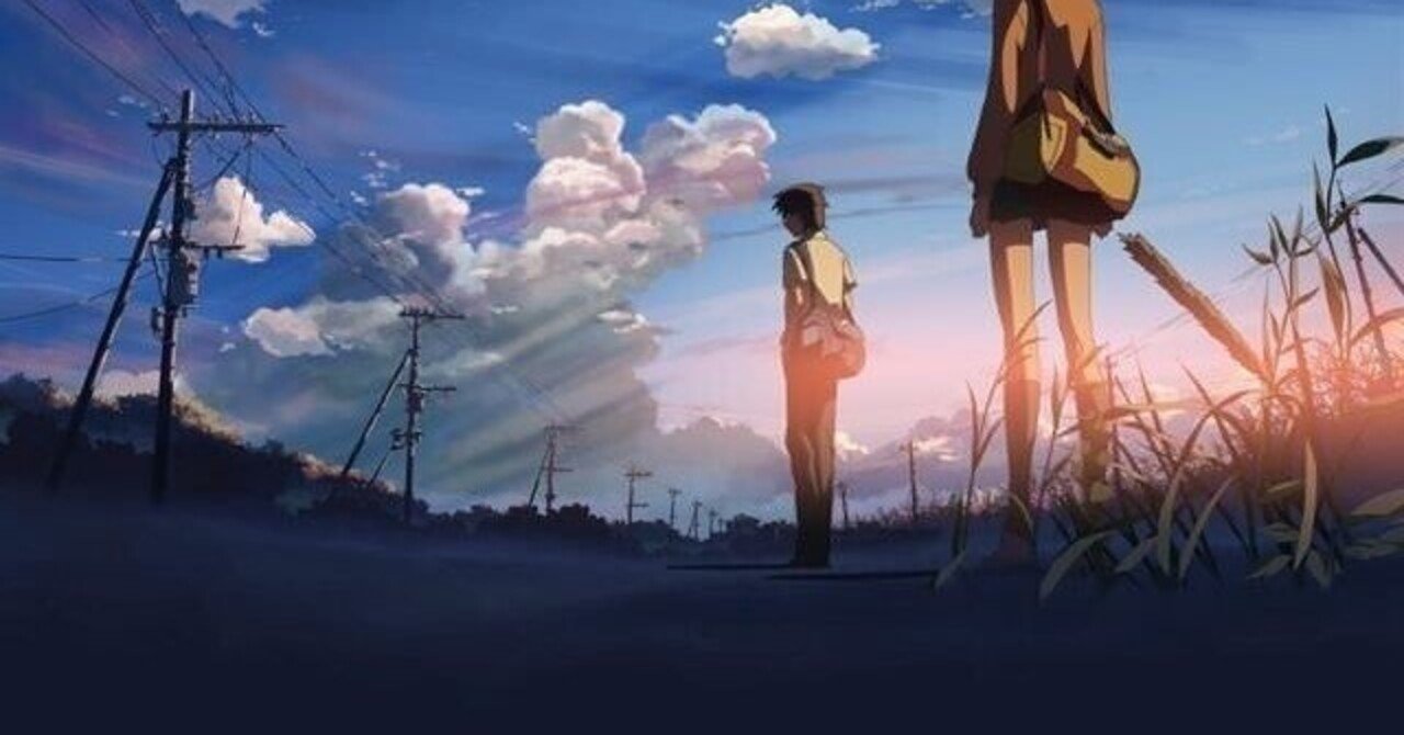 ショーンの映画鑑賞シリーズ②「秒速5センチメートル」｜Shaun