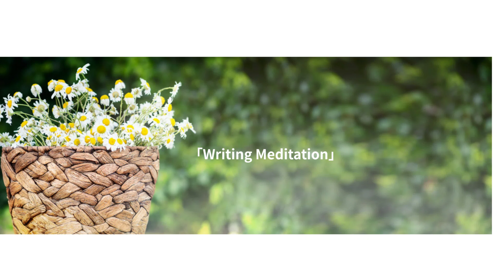 Writing Meditation｜note