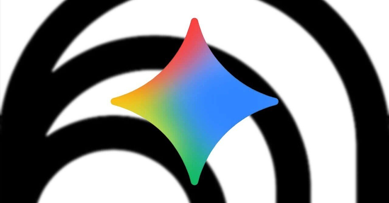 Gemini「NotebookLM」連携機能展開へ（v16.42.61）｜「Jetstream 」ガジェット情報セレクトメディア