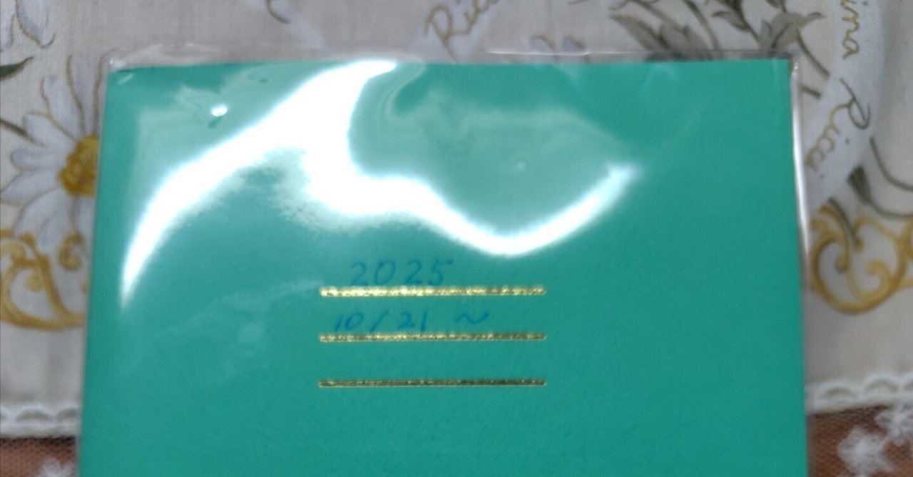 スタートライン｜deepblue