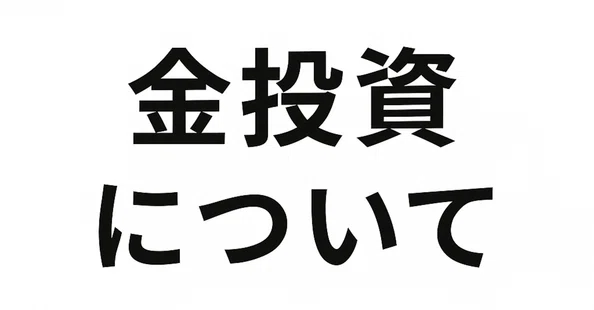 taki｜note