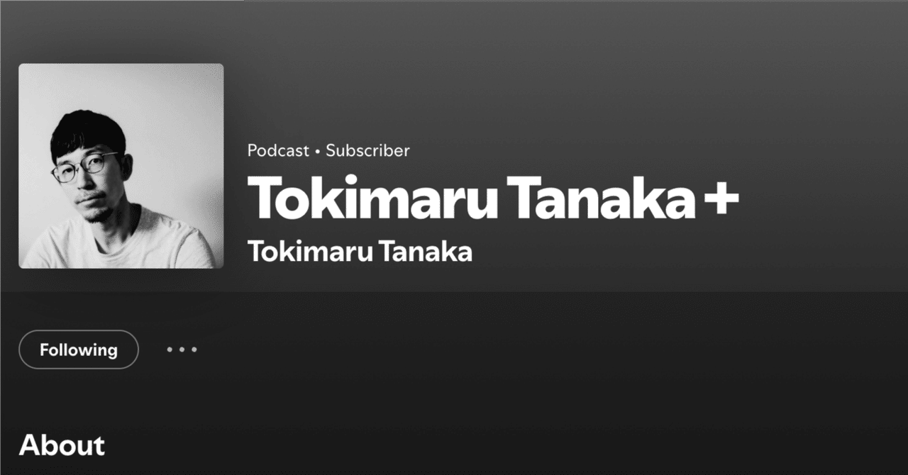 Podcast+ 始まりました｜Tokimaru Tanaka