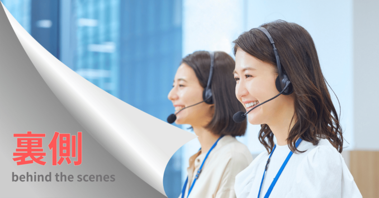 「CAC identity 感情解析AIが“声の印象”を解析、電話応対の品質評価を自動化。コンタクトセンターの負担軽減へ」の裏側｜Innovation Hub, CAC group