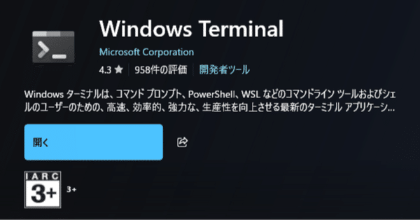 AIにお願い - webアプリ開発｜k3｜note