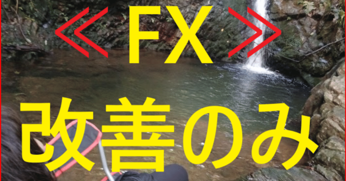 2025.10.22㈬【FX】プロップトレーダー、挑戦記録。LIVE記録。≪The5％ers $5K High Stakes≫ Day10。｜FXまきたか
