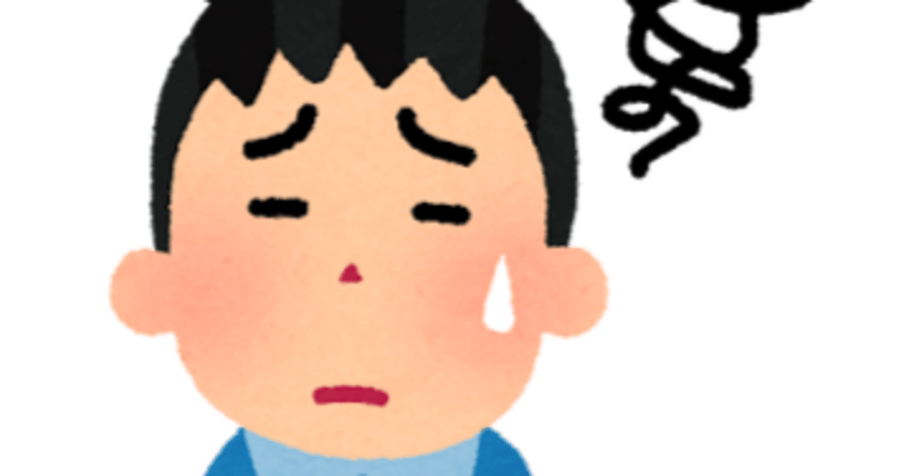 Epic Gamesにログインしようとすると、6桁の認証コードが入力できない！｜gorojy