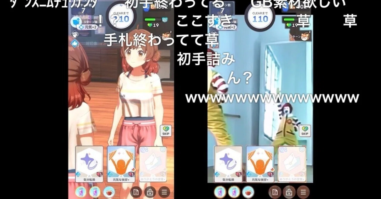 学マスmad10選｜カッペイ