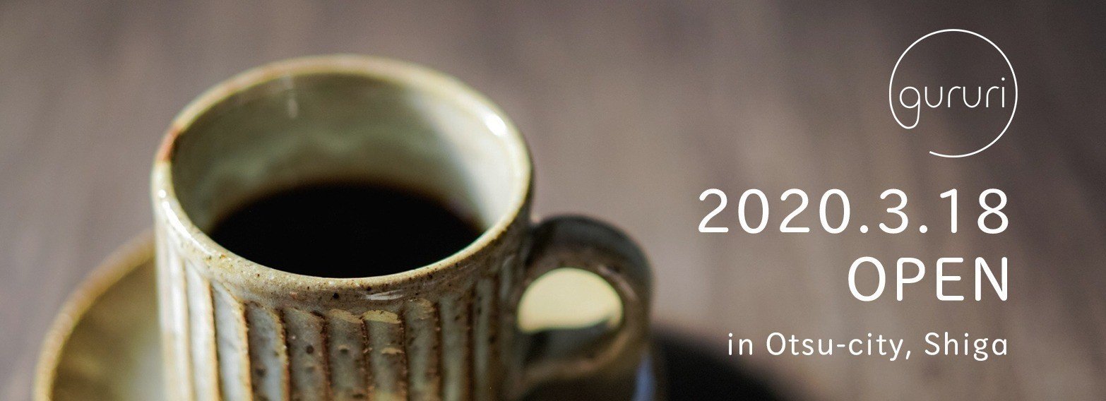gururi.coffee｜note