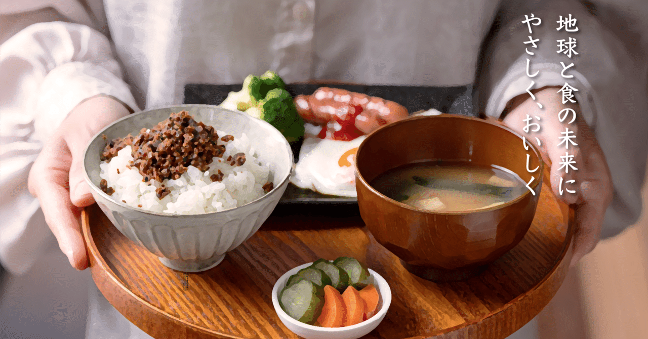 お魚の美味しさを毎日の食卓に。OTEMOTOおすすめの島根グルメ、おさかなソフトふりかけ「あごごま」「じゃこまめ」｜OTEMOTOプロジェクト