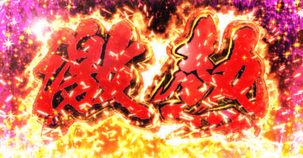 G1🔥前橋競輪7〜12R予想🔥2日目｜競輪予想屋銀