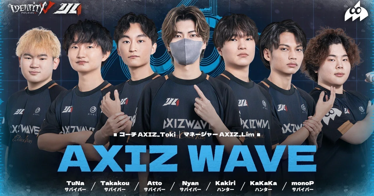 【第五人格】選手まとめ〜AXIZ WAVE篇〜｜えびKn1＠ZETA推