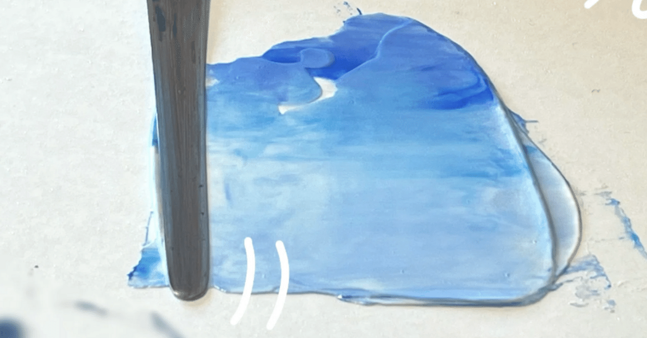 制作日記＃4｜美術のじかん / TAKUYA YONEZAWA note