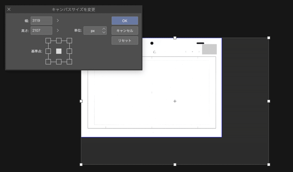 後付けで強引にアニメーション用CLIPデータを作る｜kwks_workshop