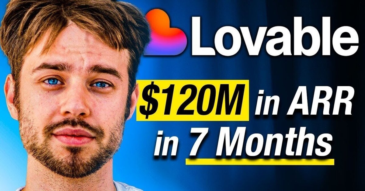 Lovable CEO Anton Osikaが語る：AI時代のプロダクト開発、ファウンデーションモデルの未来、そして起業家精神の本質｜最新 ...